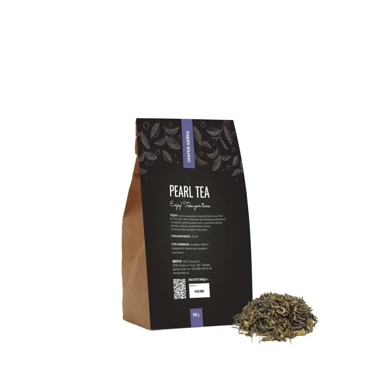 Чай Сокровища Шейха 500 г Pearl Tea Pearl Tea